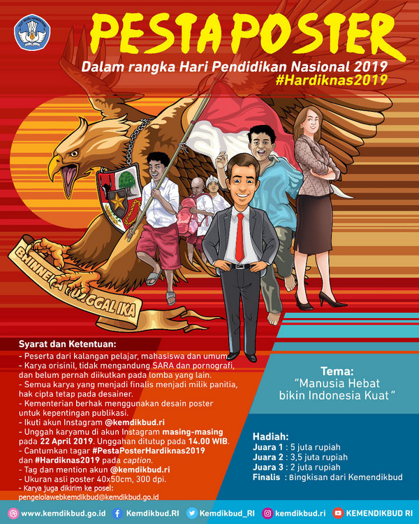 Lomba Desain Poster Hardiknas 2019 – BPMP D.I. Yogyakarta